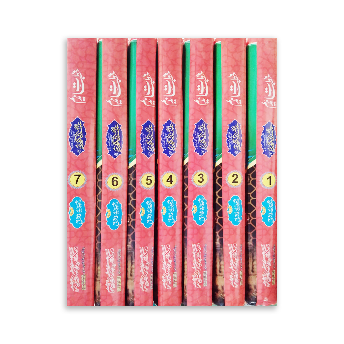 خطبات ندیم Khitbat e Nadeem - Maktaba e Rasheedya