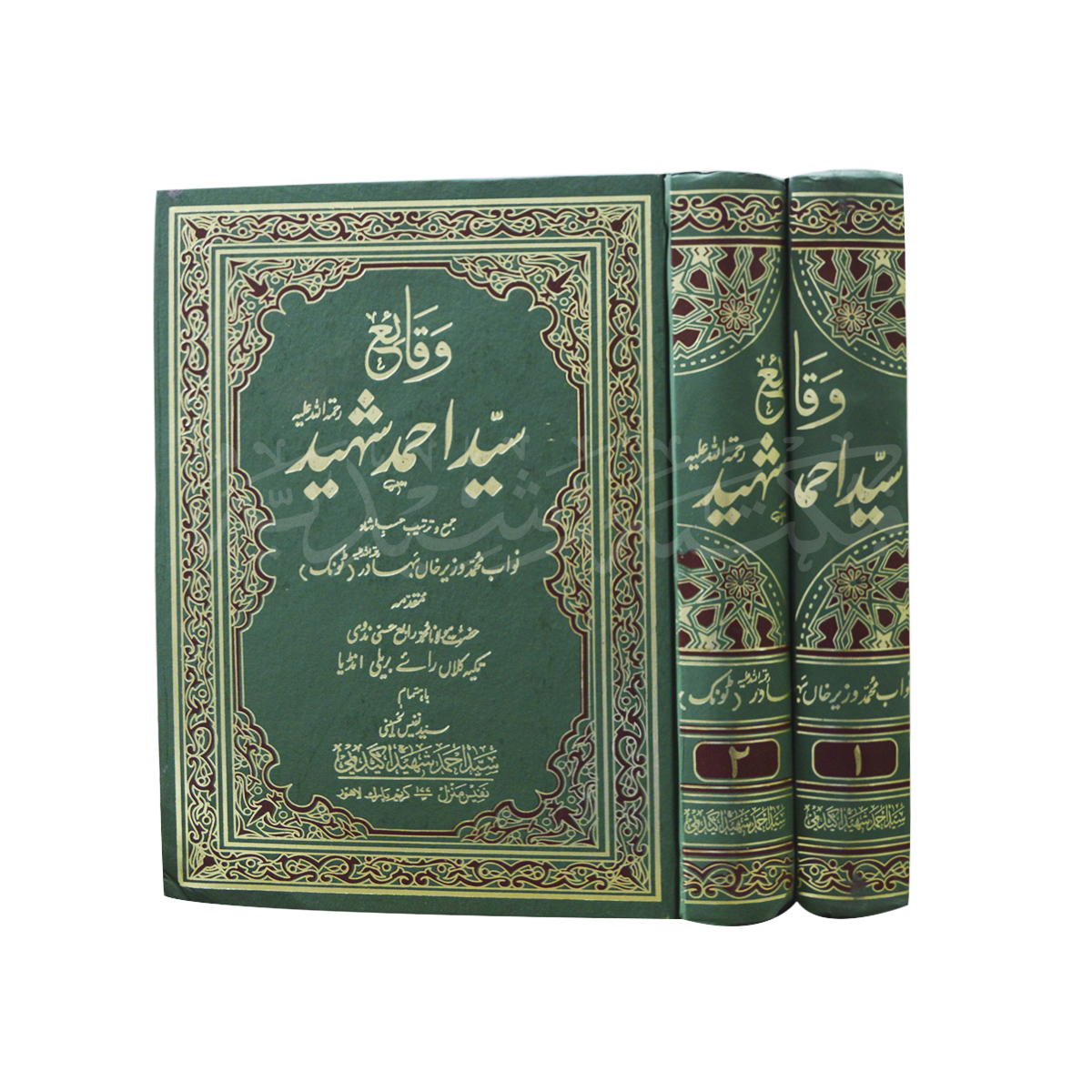 وقائع سید احمد شہید Waqay Syed Ahmed Shaheed - Maktaba e Rasheedya