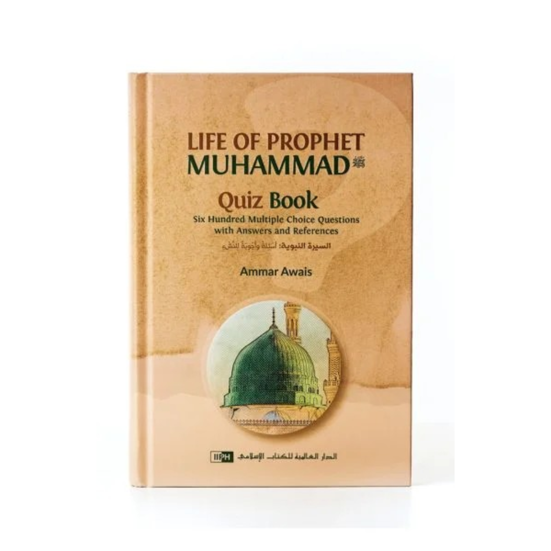 Life of Prophet Muhammad (SA) Quiz Book - Maktaba e Rasheedya